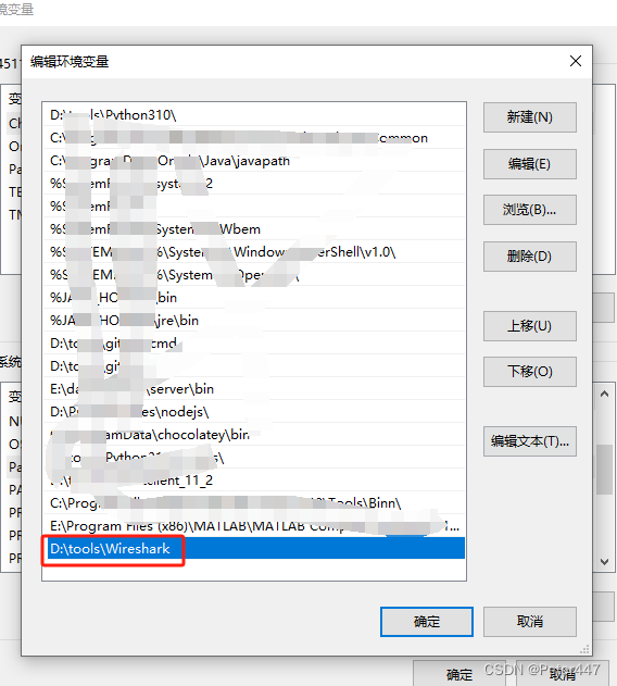 Java自动调用wireshark解析pcap文件并输出结果_java解析pcap文件-CSDN博客