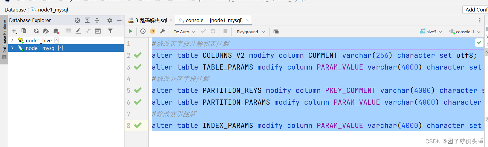 摸鱼大数据——Hive表操作——基本操作_hive表修改数据-CSDN博客
