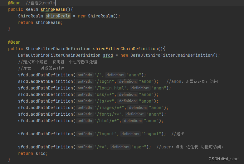 spring-boot集成shiro的步骤及代码解析_springboot整合shiro1.4-CSDN博客