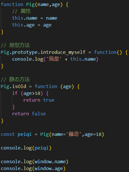42-2.关键字class,extends,super_class extends-CSDN博客