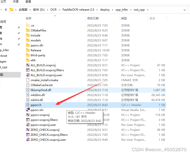 Win10 C Paddle编译成dll C调用ocr文字识别win10 C Paddle Csdn Csdn博客 