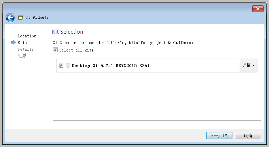 基于cmakeqtvs的c项目构建开发编译简明教程vs Qt Cmake Csdn博客