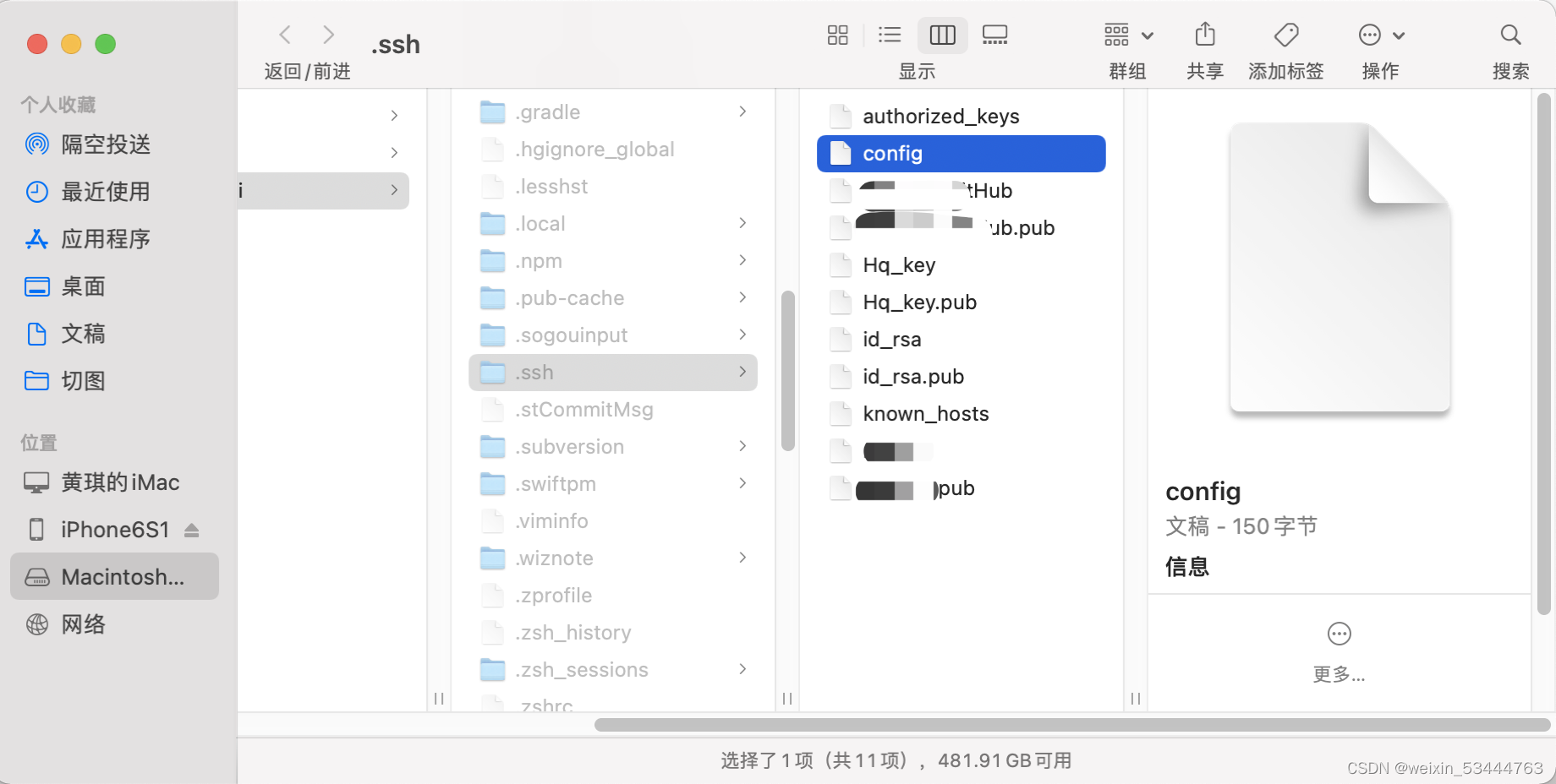 Permission denied (publickey,gssapi-keyex,gssapi-with-mic,password).-CSDN博客