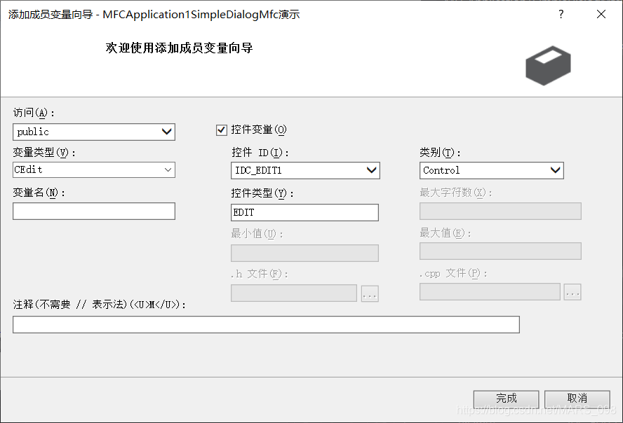 C编程入门 使用mfc创建一个简单的计算器程序基于mfc的c计算器设计步骤 Csdn博客