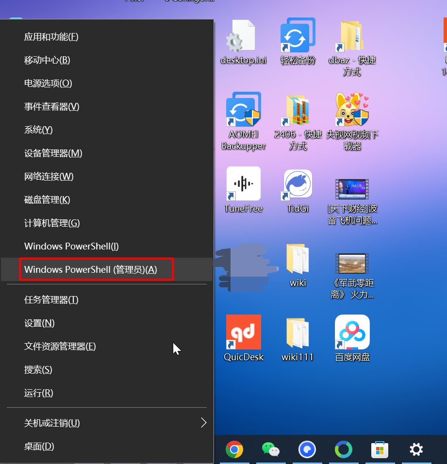 【最简单】解决windows安装wsl，出现WslRegisterDistribution failed with error: 0x8007019e的问题-CSDN博客