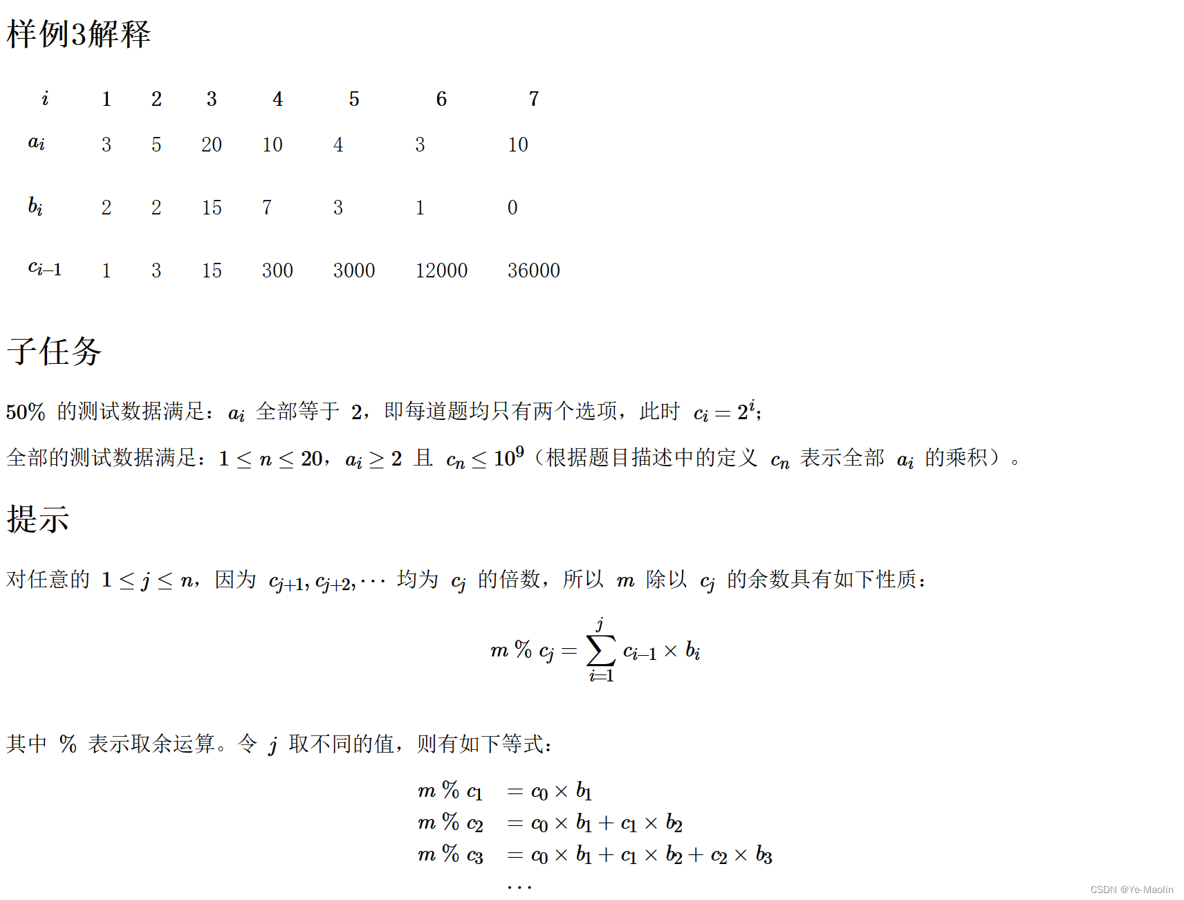 CSP 202209-1 如此编码_如此编码csp-CSDN博客