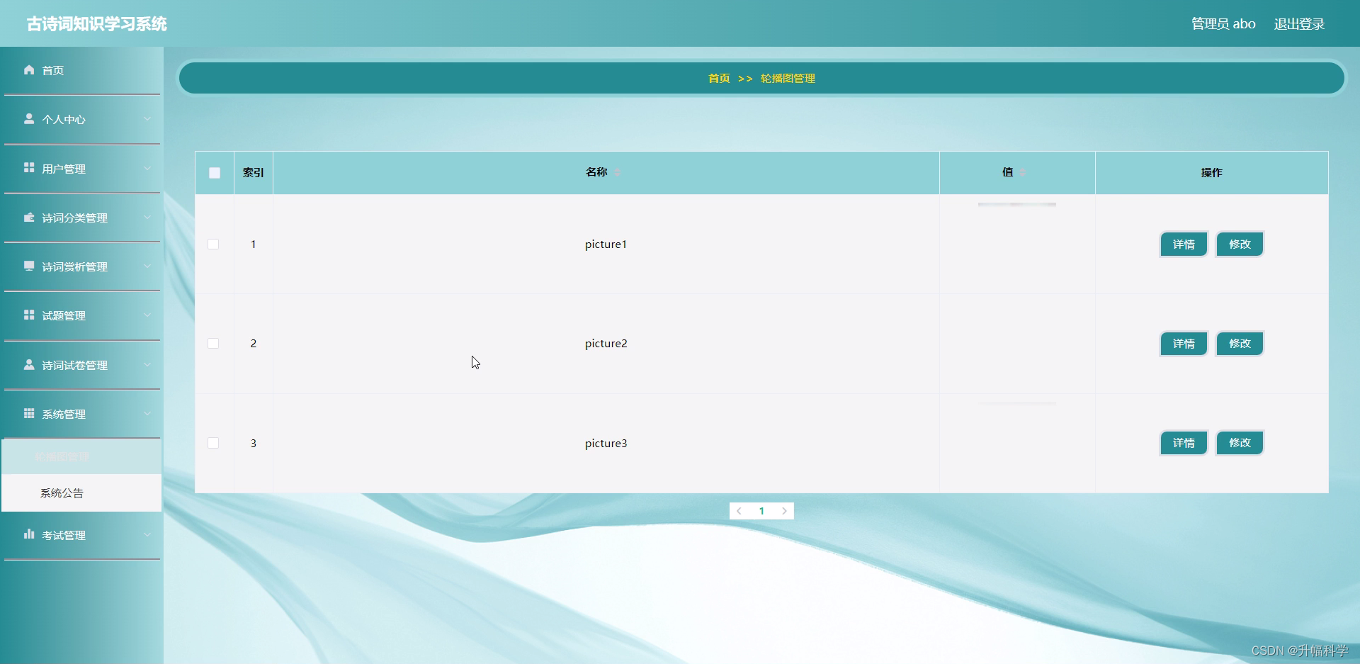 附源码 Javassm计算机毕业设计java古诗词知识学习系统q5697【源码、数据库、lw、部署】唐诗学习系统java解决方案简述