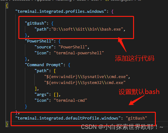 Vscode终端加git的方法vscode添加git终端 Csdn博客 6067