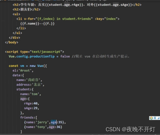 尚硅谷Vue2.0+Vue3.0全套教程丨vuejs从入门到精通 学习笔记|31-40_vue2+vue3尚硅谷mardown笔记-CSDN博客