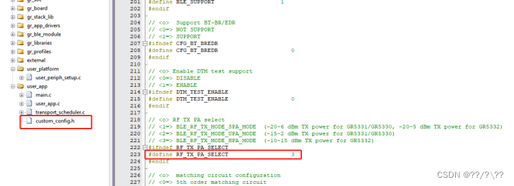 汇顶ble-long rang添加_ble long range-CSDN博客