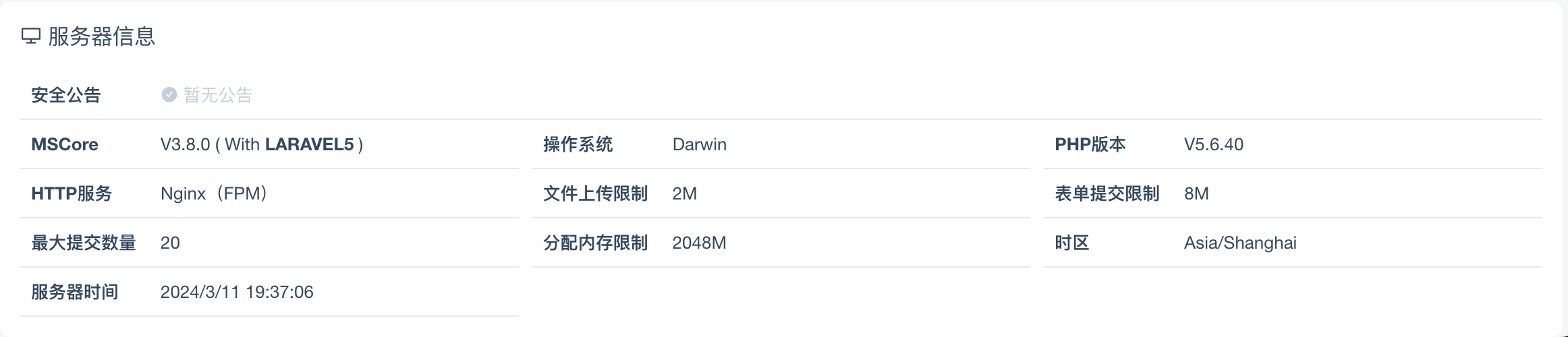 ModStartBlog v9.1.0 桌面快捷应用，图片上传前端压缩_modstart提示本地图片,点击上传-CSDN博客