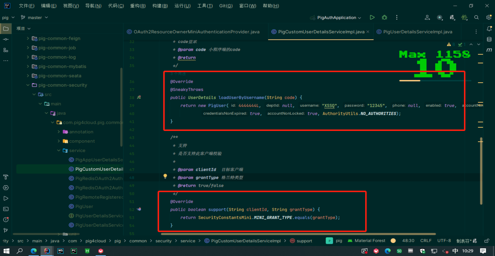 Pig项目新加权限类型生成Token并且解决验证问题_pigx权限认证-CSDN博客