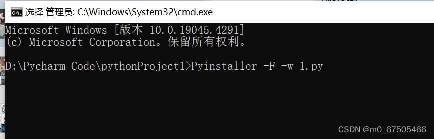 Python生成带图标的.exe教程（字不多，但很适合菜鸟）_python exe 图标-CSDN博客