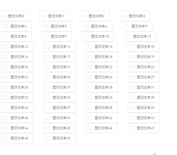 【sgrectselect】自定义组件：vue实现拖拽鼠标圈选、划区域、框选组件：矩形区域选中checkbox，并回调相关选中、取消选中的操作。 Csdn博客 0434