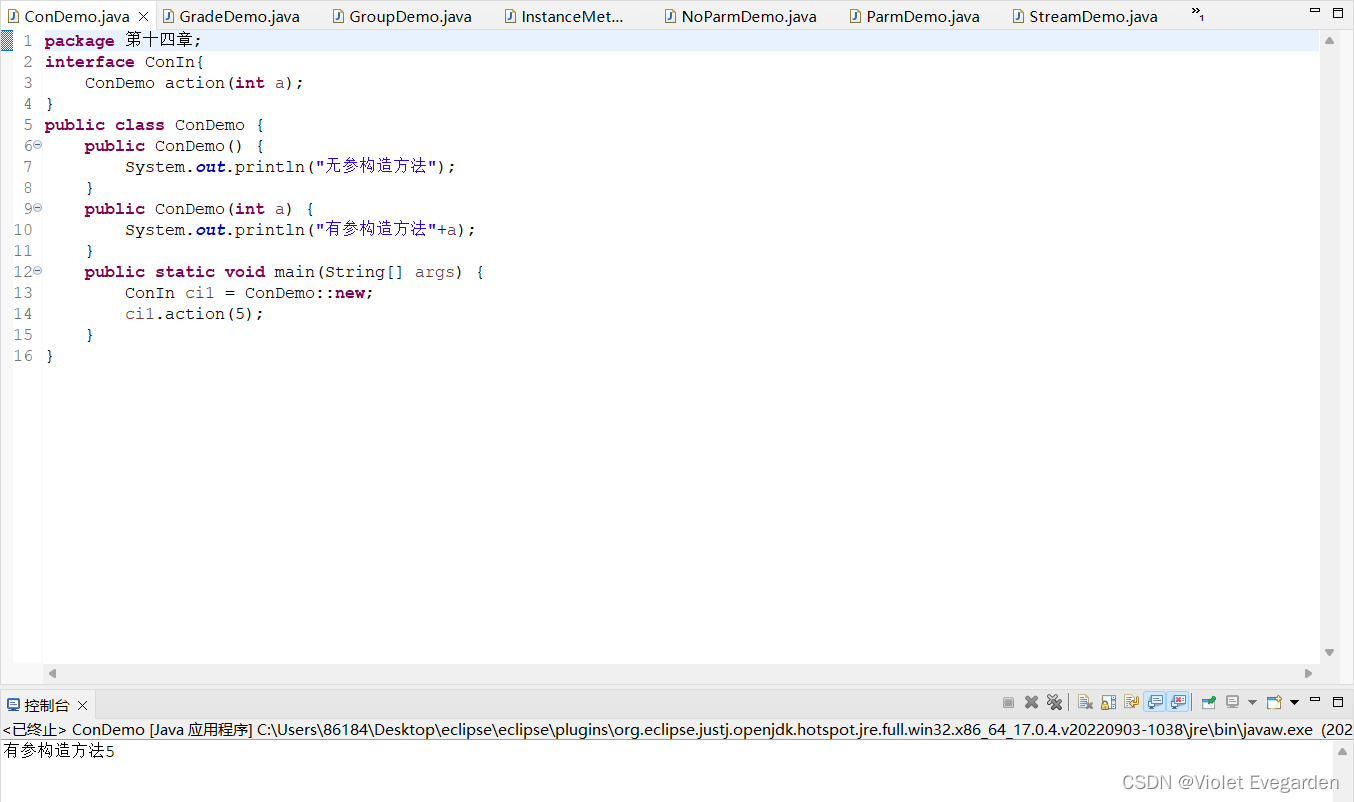Java第十四章lambda表达式与流处理_java 流式一行对象数据拆成多行-CSDN博客