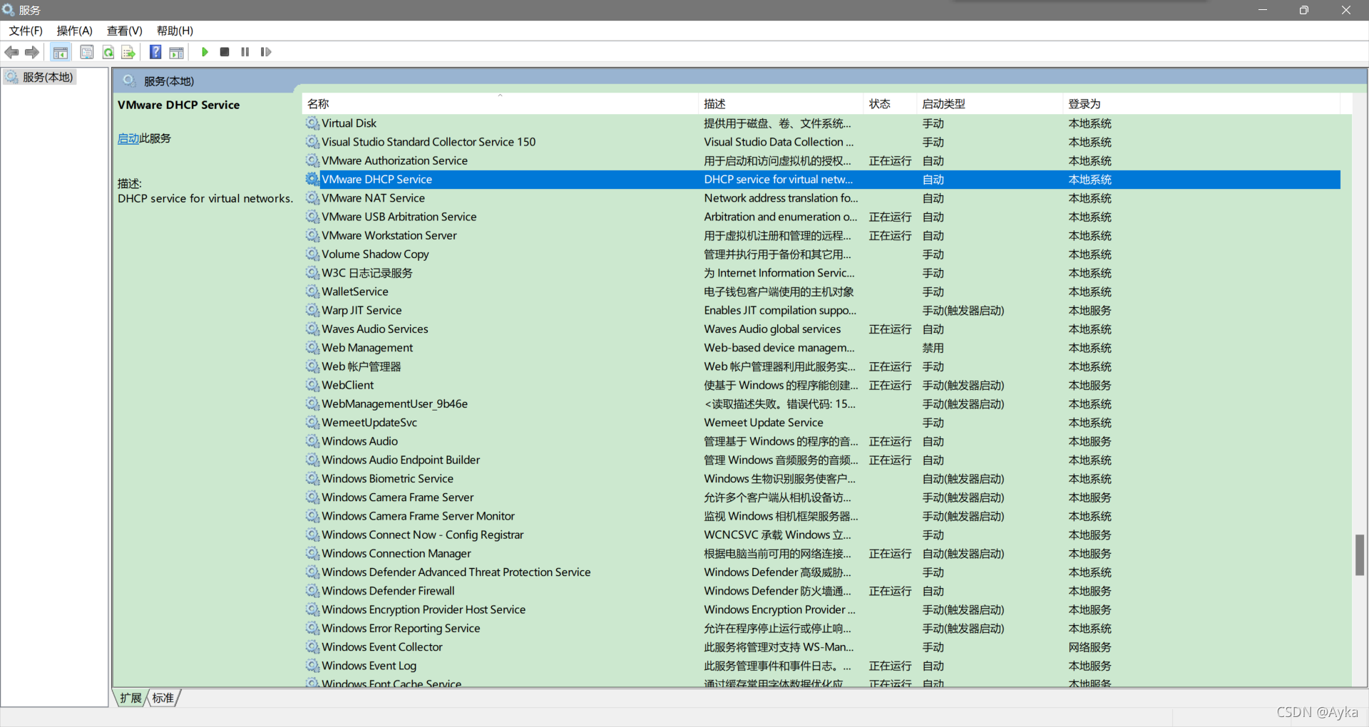 Minix 3 系统启动时在 starting networking dhcpd nonamed 处挂起的解决方法_minix ...