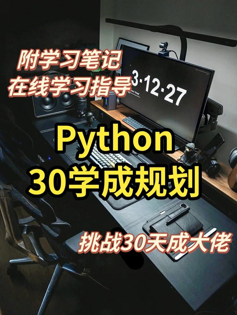 Python零基础多久可以学会零基础python入门要多久 Csdn博客