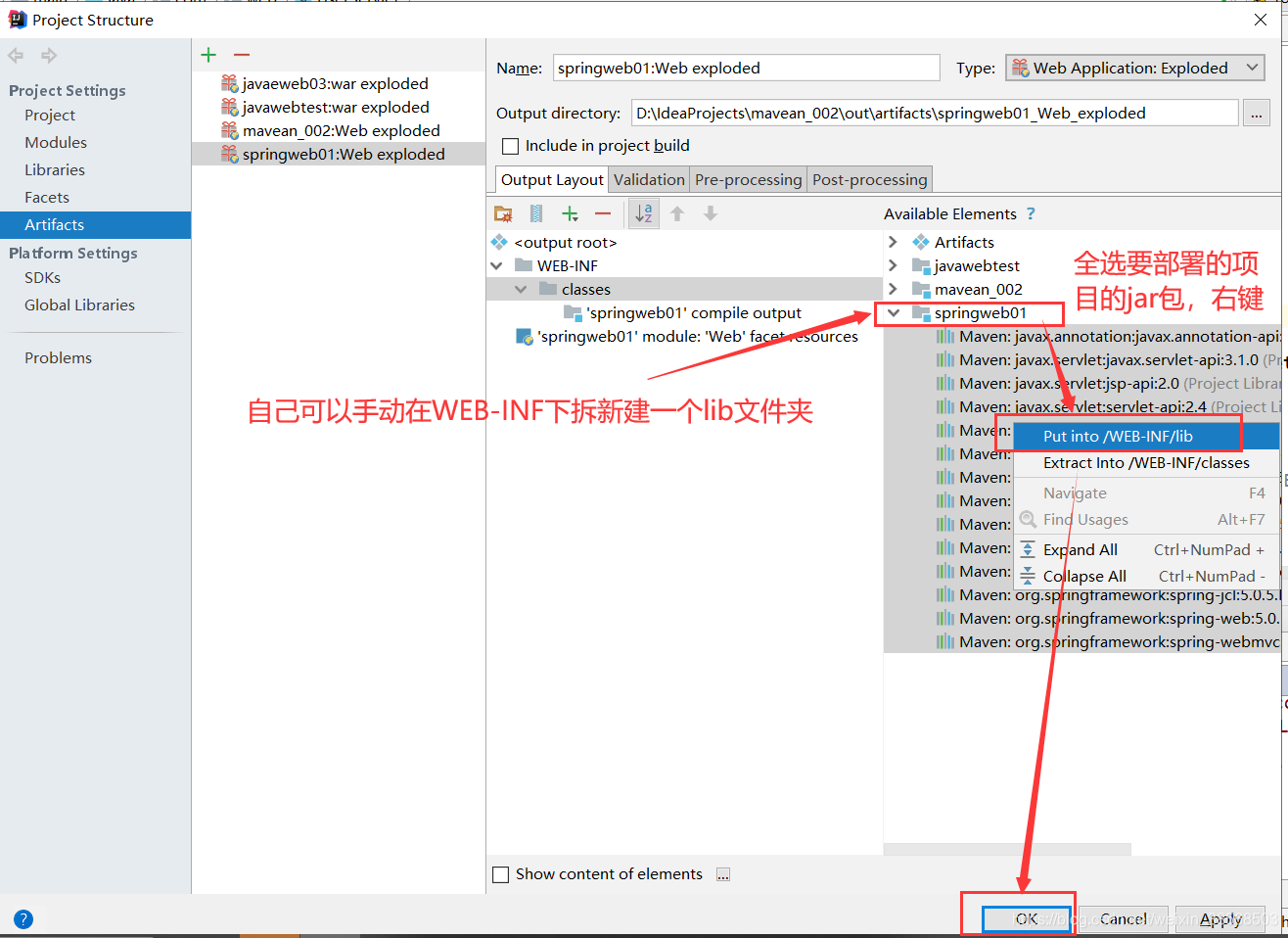 java.lang.ClassNotFoundException: org.springframework.context.support.ClassP-CSDN博客