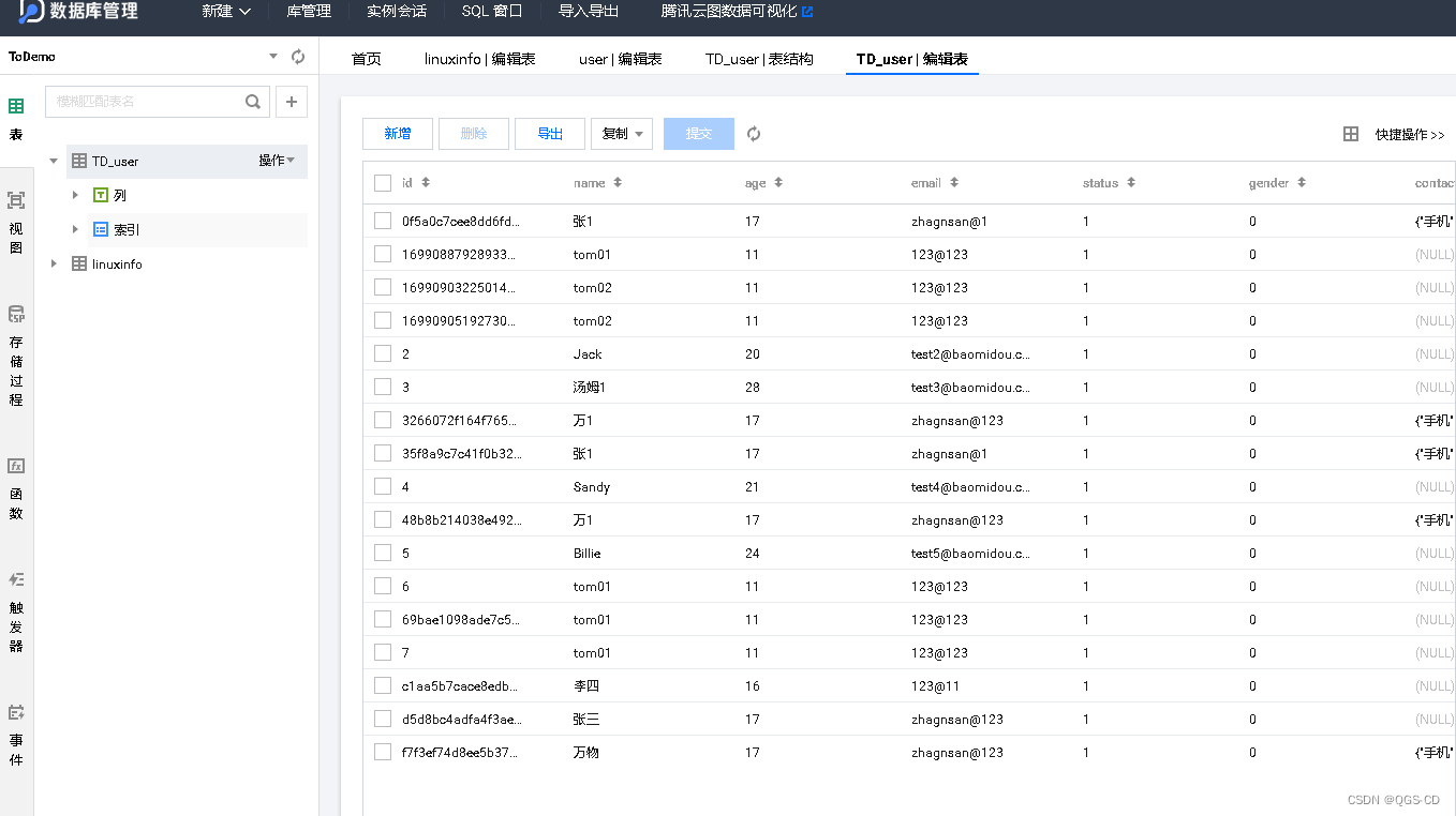 手搭手mybatis Plus数据迁移至tdsqlmybatis Plus多数据源mysqloracle、dm迁移至tdsql Csdn博客
