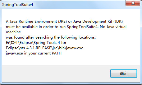 Spring Tools 4 插件介绍、安装、配置-CSDN博客