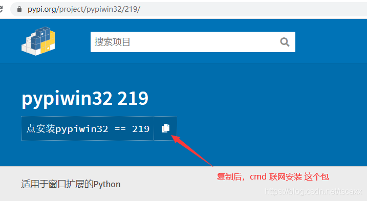 PyInstaller 的安装和使用（python生成exe文件）_联网安装_pyinstaller官网-CSDN博客