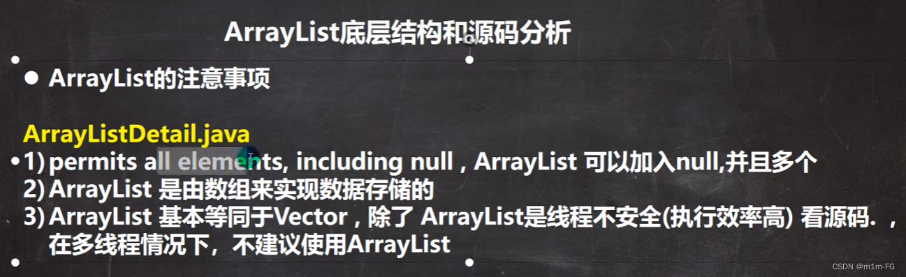 Java中的arraylistjava Arraylist在哪个包 Csdn博客
