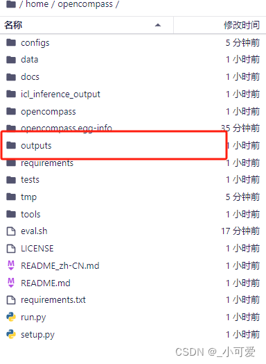 Opencompass模型评测教程_opencompass教程-CSDN博客