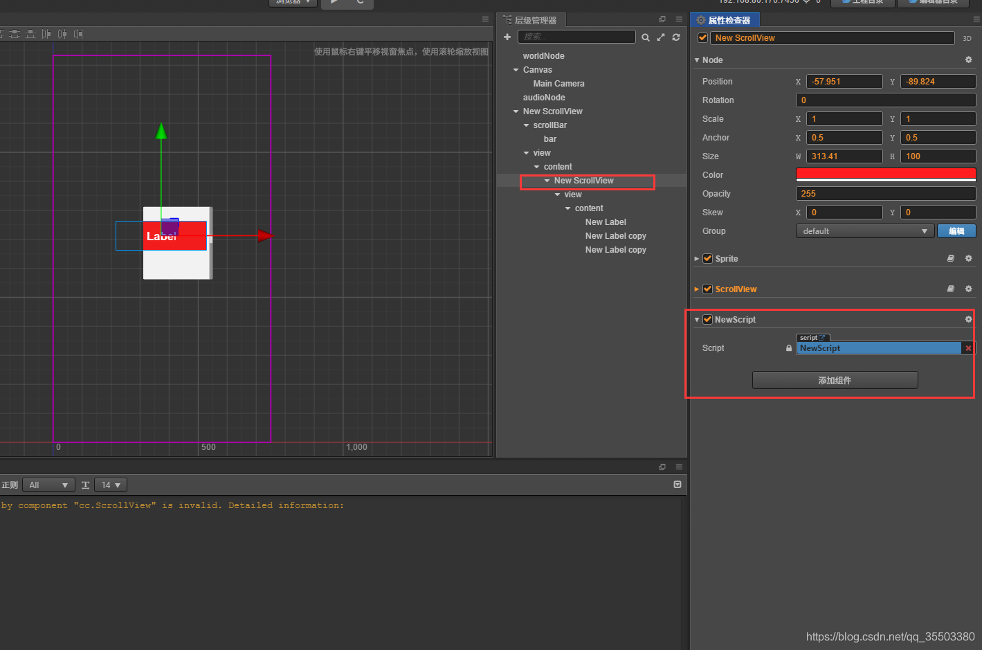cocos creator Scrollview 嵌套_creator scrowview嵌套scrowview-CSDN博客
