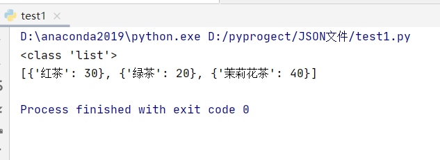 在python中json数据格式的使用json数据格式可以用python吗 Csdn博客