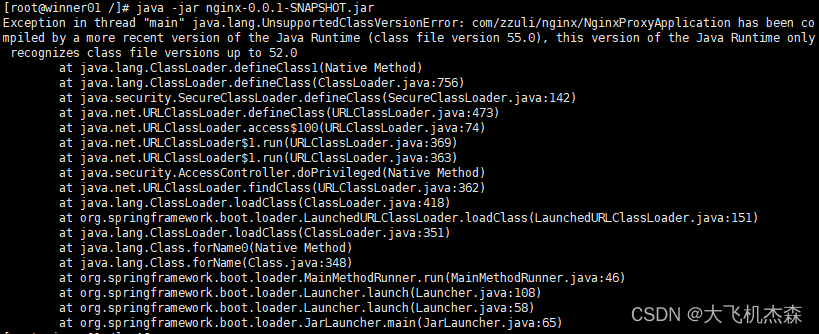 解决Exception in thread “main“ java.lang.UnsupportedClassVersionError:，Linux服务器重新安装JDK_exception ...