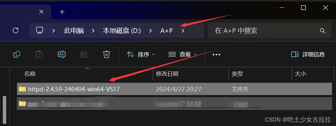 windows环境下安装Apache_window apache修改服务路径-CSDN博客
