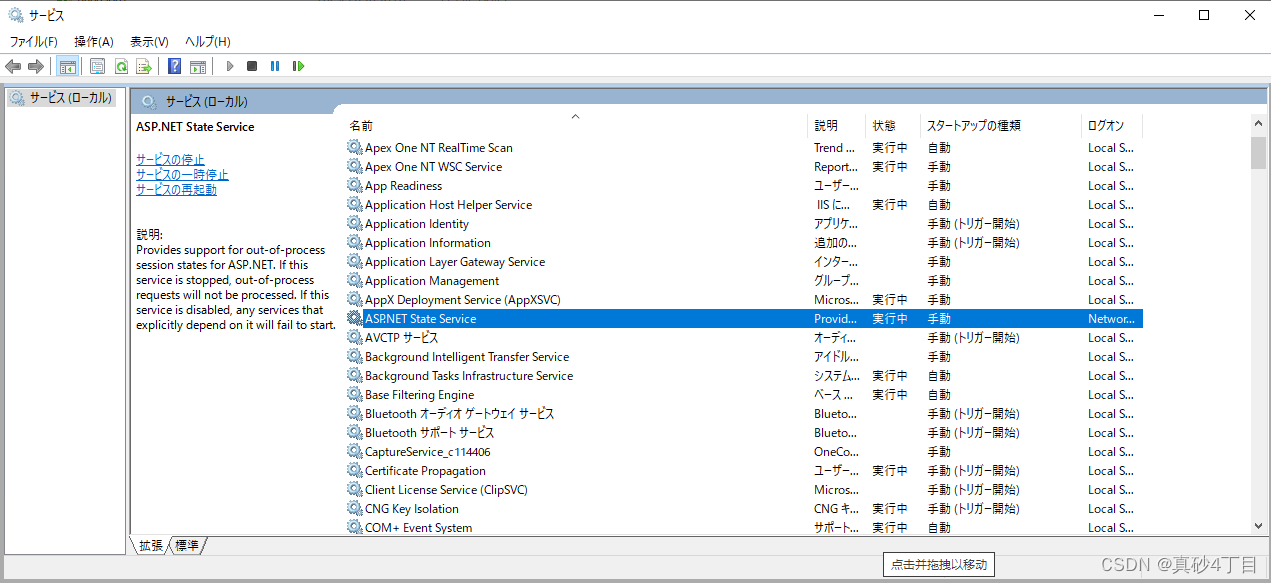 【解决】ASP.net启动后页面报错_asp应用启动就报入口第一行错误-CSDN博客
