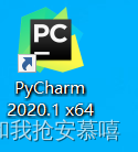 PyCharm专业版安装（超详细教程！！保姆级安装教程！！！手把手带你安装）_pycharm3.9安装包-CSDN博客