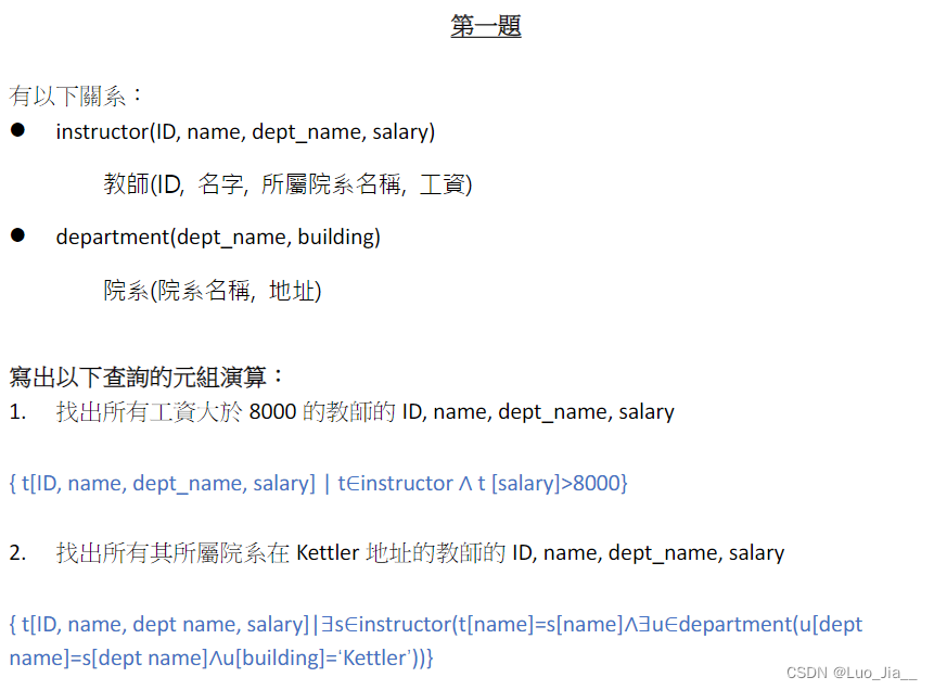 CH05元組演算-CSDN博客
