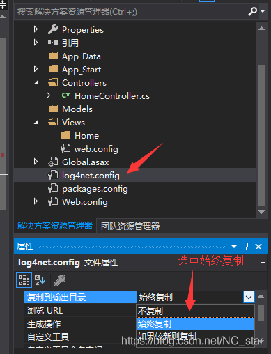 Log4Net在ASP.NET MVC中的使用-CSDN博客