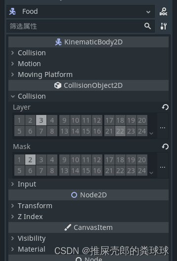 当贪吃蛇碰上剪刀石头布——godot版（用line2D）_godot line2d-CSDN博客