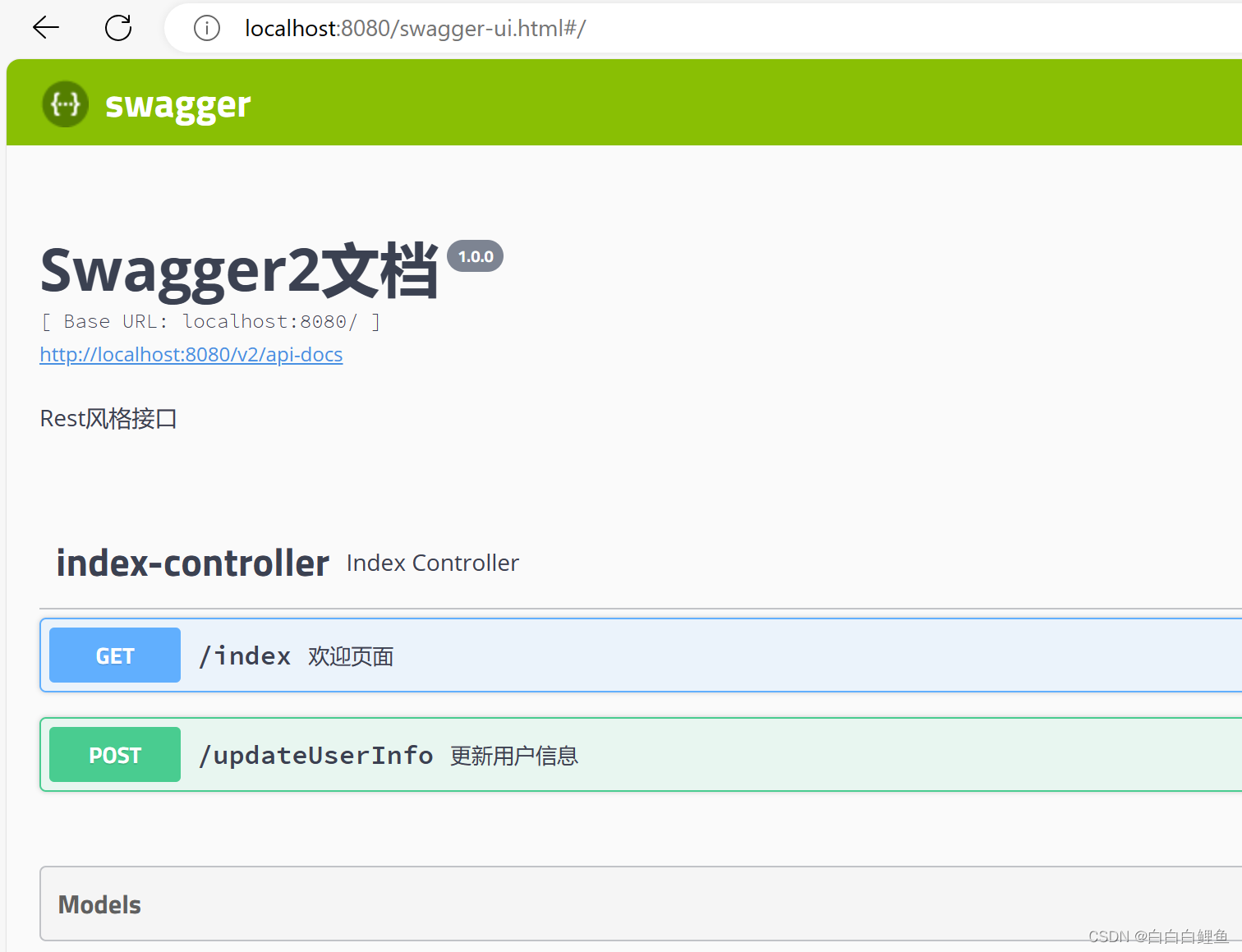 SpringBoot 整合 Swagger2 + Knife4j 在线接口文档_springboot knife4j swagger2-CSDN博客