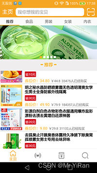 Android之解决RecyclerView与NestedScrollView的滑动冲突方法_nestedscrollview recyclerview-CSDN博客