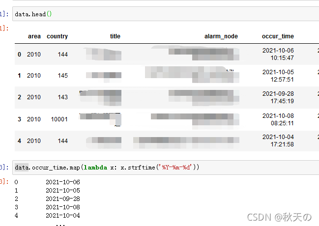 Python 时间日期格式转换python 将20221208 转换格式 Csdn博客
