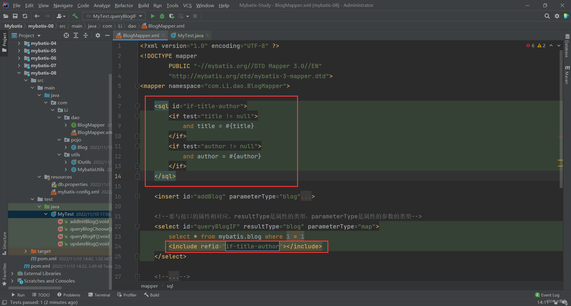SQL片段和foreach---P25-CSDN博客