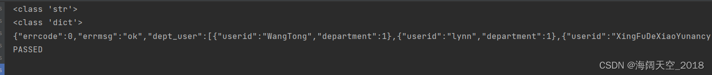 企业微信报错60020解决方法-CSDN博客
