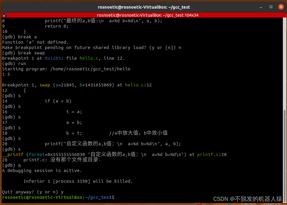 小羊手把手教你gcc gdb makefile_-g gingw makefiles-CSDN博客