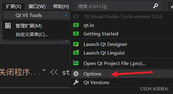 【QT+VS】如何在现有VS项目中添加Qt界面？【全网最详细】_qt vs tools-CSDN博客