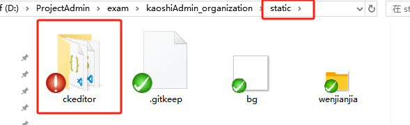 vue2使用CKEditor 4富文本_vue2 富文本-CSDN博客