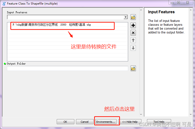 Unity C 读取shp并生成meshshploader使用unity Shploader Csdn博客 