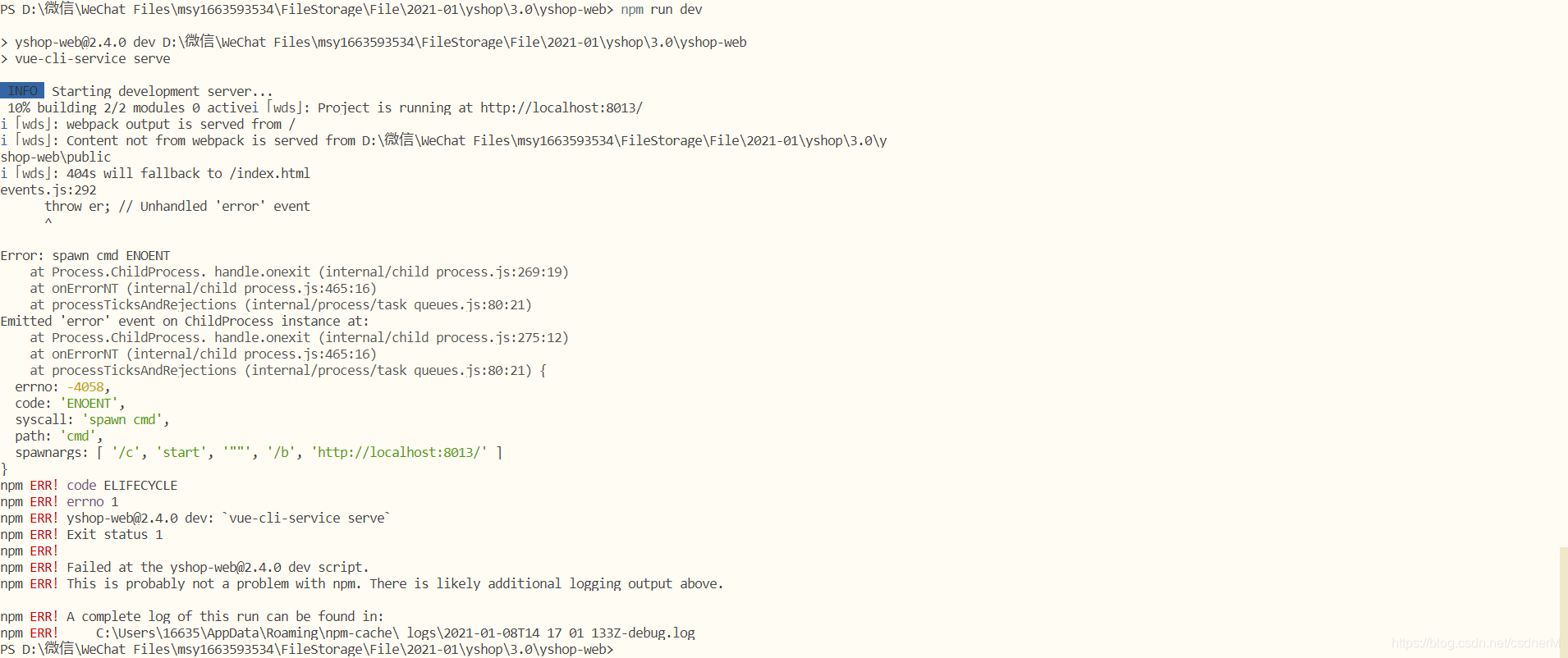Error: spawn cmd ENOENT at Process.ChildProcess._handle.onexit (internal/child_process.js:190:19 ...