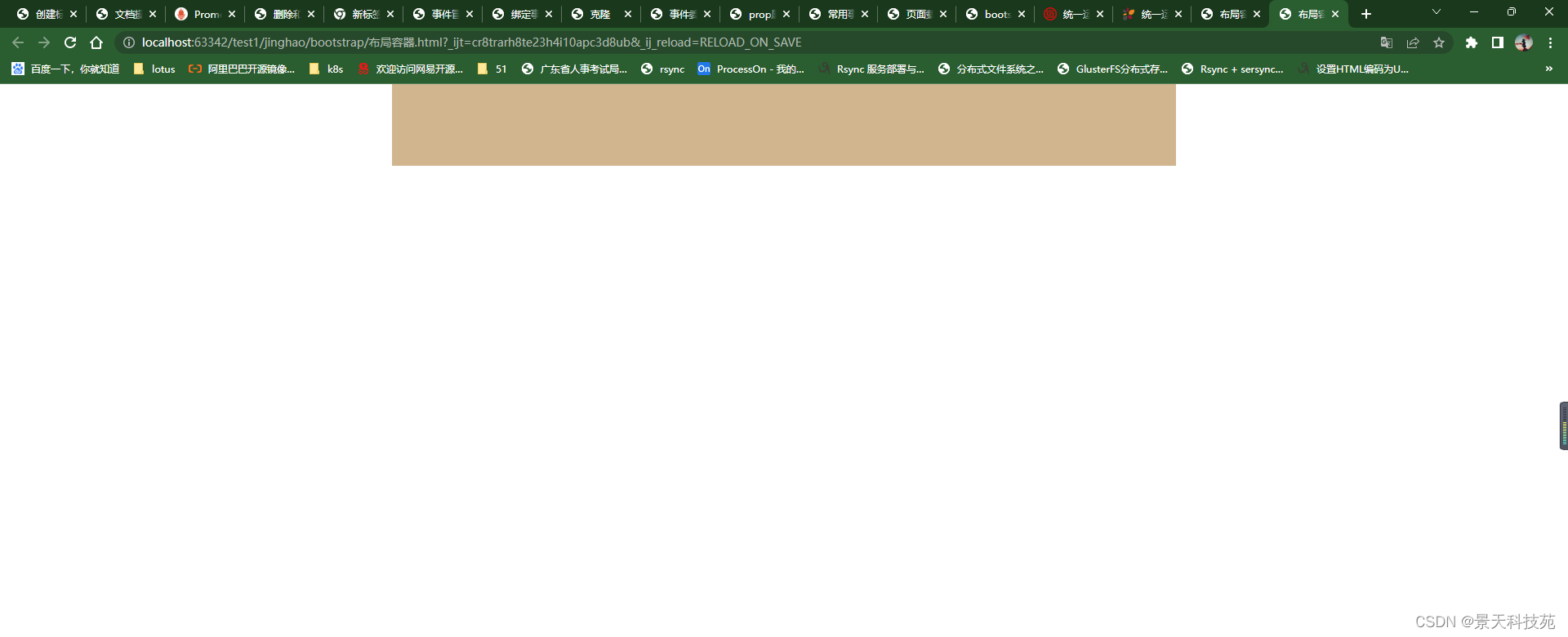 学会web Ui框架 Bootstrap，快速搭建出漂亮的前端界面bootstrap Ui Csdn博客 7405