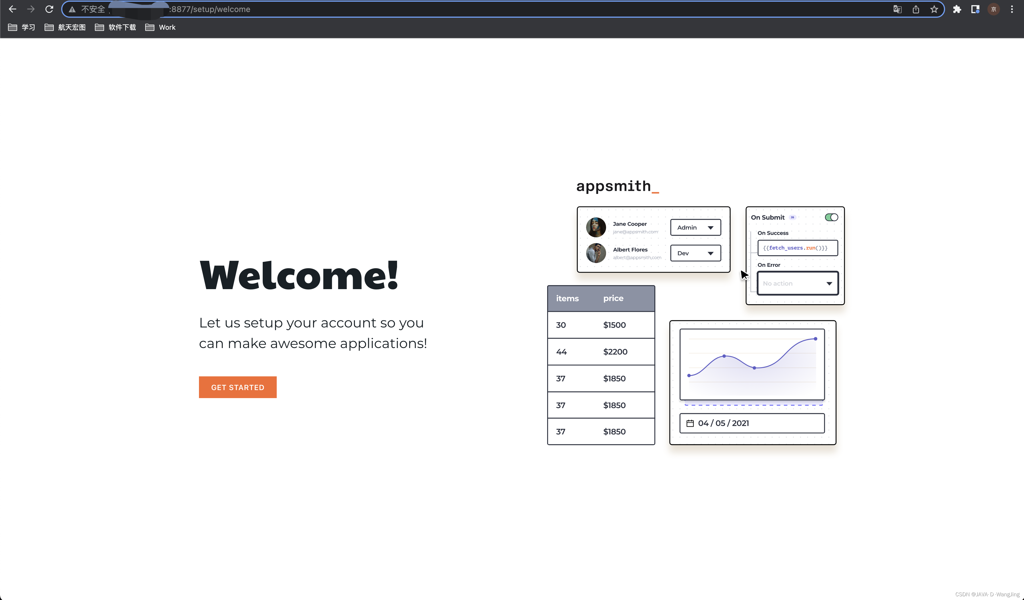 Docker 下 Appsmith 安装配置_docker 安装 appsmith-CSDN博客