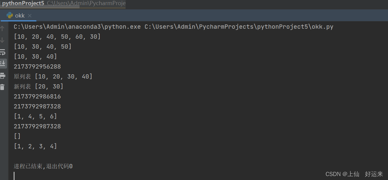 每天一点Python——day33-CSDN博客