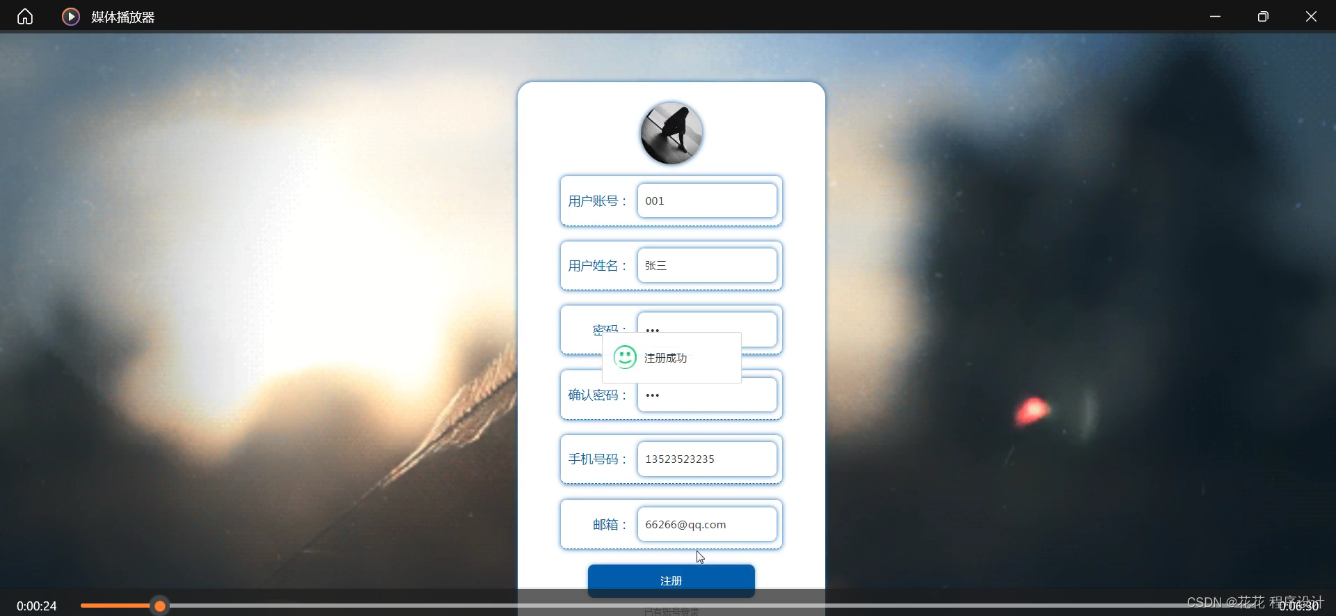 ssm/php/node/python基于web的软件资源库的设计与实现-CSDN博客